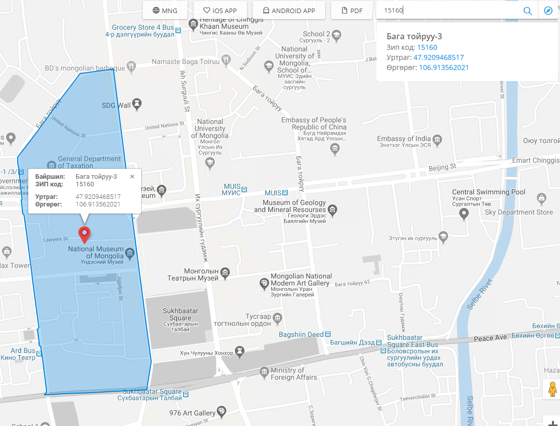 몽골 우편번호 검색하는 법(zip code) | Neonomad J